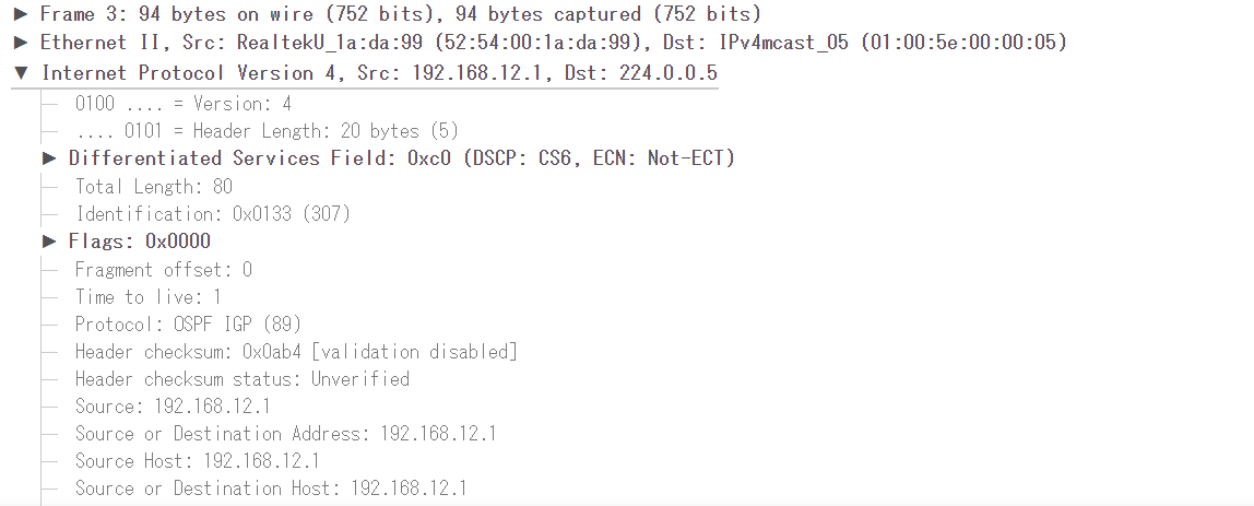 OSPF GTSM (Generic TTL Security Mechanism)│インフラエンジニア(仮)