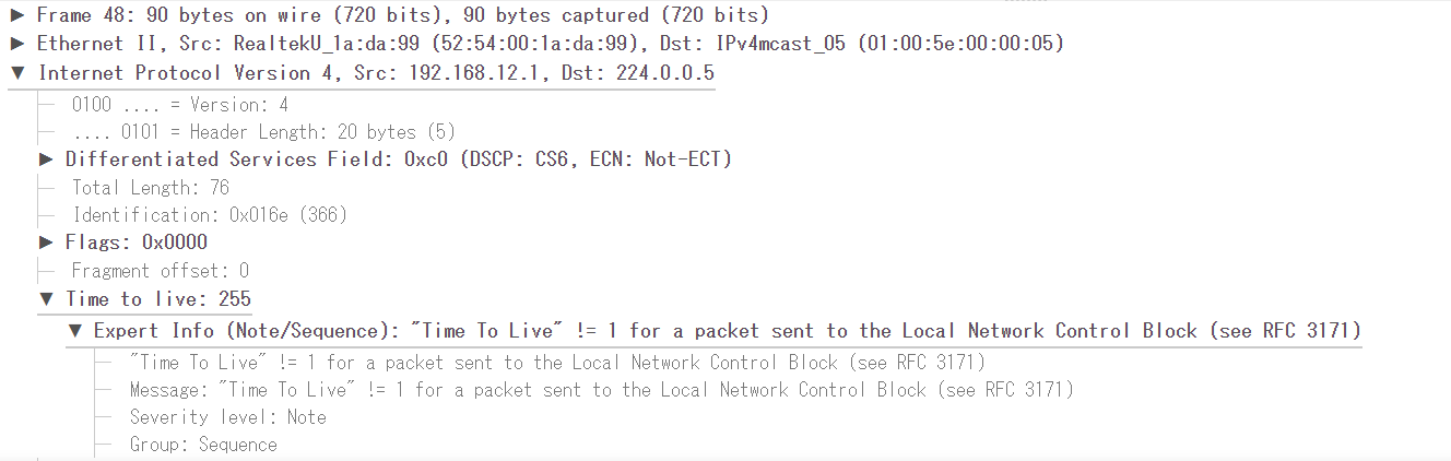 OSPF GTSM (Generic TTL Security Mechanism)│インフラエンジニア(仮)