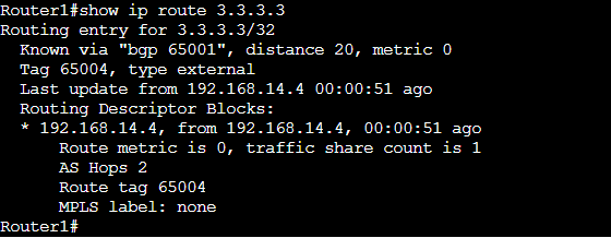 BGP WEIGHT│インフラエンジニア(仮)